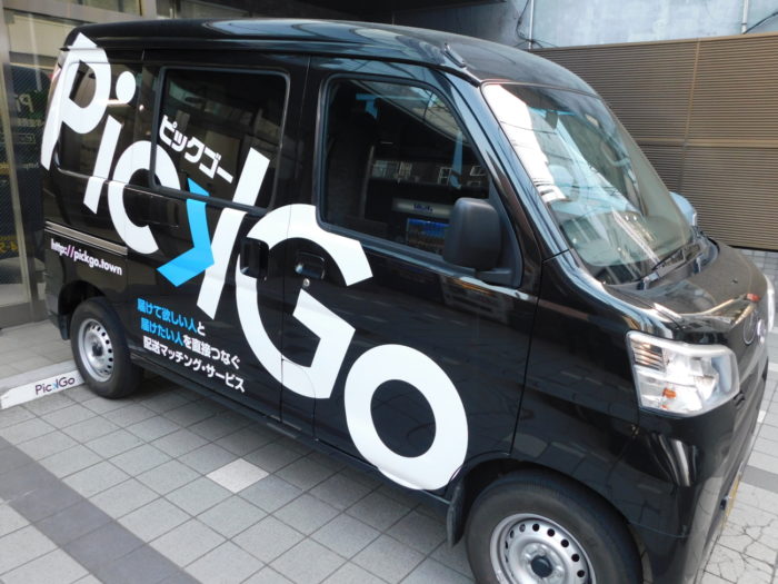 CBcloud「PickGo」 登録ドライバーが1万人を突破｜物流ニュース｜物流ウィークリー｜物流・運送・ロジスティクス業界の総合専門紙