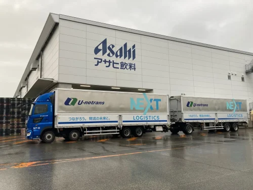 NEXT Logistics Japan 「NLJ Plus+」を設立｜物流ニュース｜物流ウィークリー｜物流・運送・ロジスティクス業界の総合専門紙