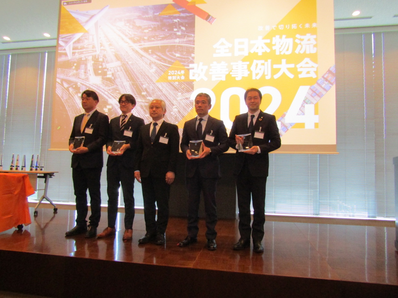 JILS 全日本物流改善事例大会、過去最多40組が発表｜物流ニュース｜物流ウィークリー｜物流・運送・ロジスティクス業界の総合専門紙
