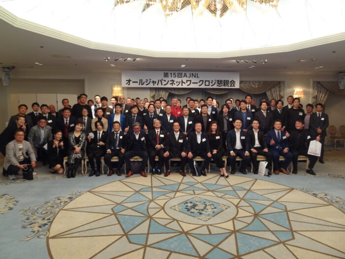 AJNL 大阪で懇親会開催、全国から有志が集う｜物流ニュース｜物流ウィークリー｜物流・運送・ロジスティクス業界の総合専門紙