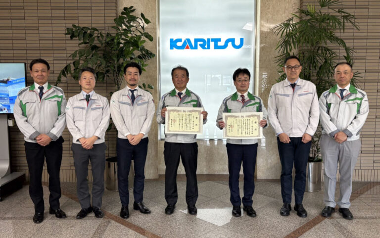 カリツー トヨタから表彰状授与、安全品質の取り組みを評価｜物流ニュース｜物流ウィークリー｜物流・運送・ロジスティクス業界の総合専門紙 6203